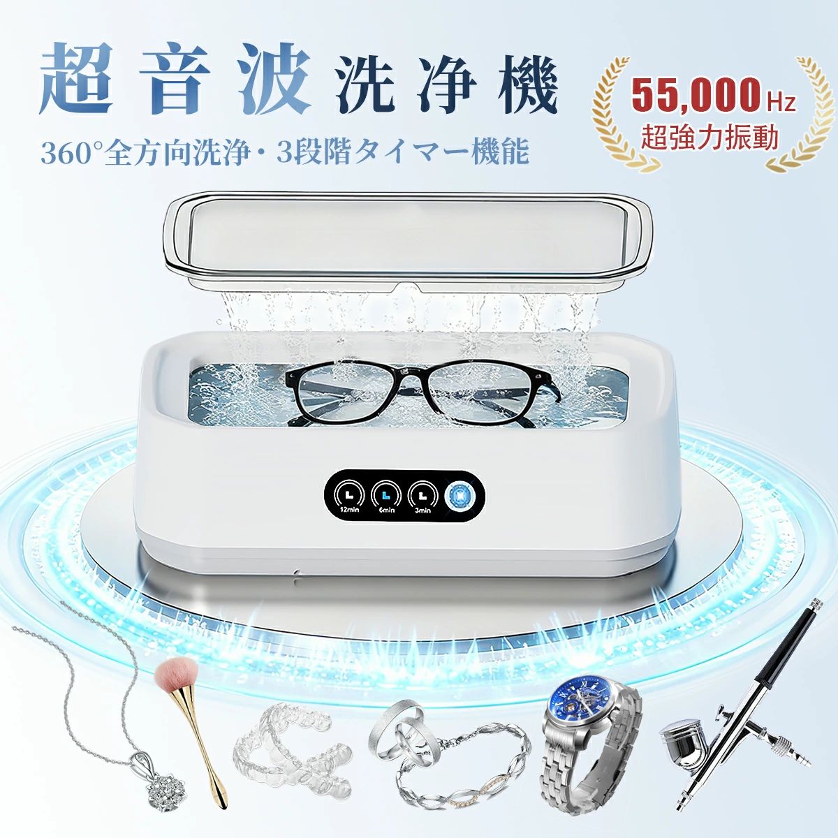 ・商品名:超音波洗浄器・色:ブルー・型番:X81-QXJ・本体重量:550g・水タンク容量:650ml・サイズ:22.5x12x7CM・注意事項:お使いのモニターの発色具合により、実際のものと色が異なる場合がございます。超音波洗浄器 650...