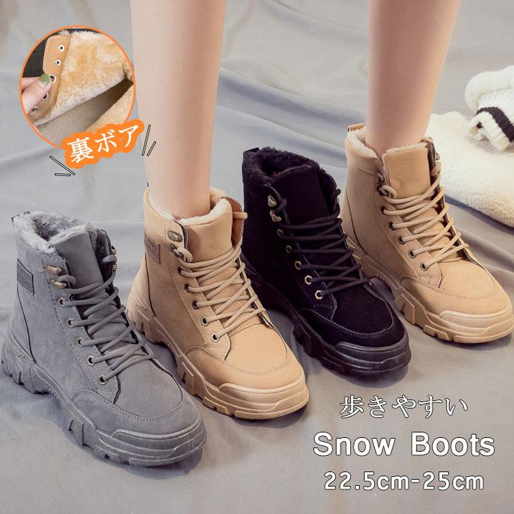 検索キーワード:裏起毛 スノーブーツ レディース 滑らない 防水 レースアップ ショートブーツ ミドル丈 ブーツ 編み上げ 防寒 厚底 冬 シューズ 靴 スノーシューズ ローヒール ショートブーツ 裏ボア ウィンターブーツ 軽量 履きやすい...