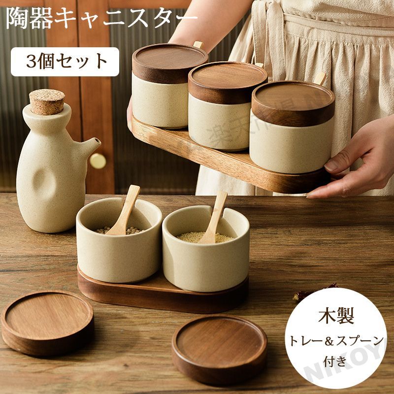 商品名調味料セット素材陶器・アカシアの木セット内容蓋つき調味料入れ×3個木製トレー×1木製スプーン×3本お勧めポイント※当店で販売された商品はすべで一点ずつ検品しておりますが、万が一お届けされた商品に不具合がございましたら、こちらにご連絡い...