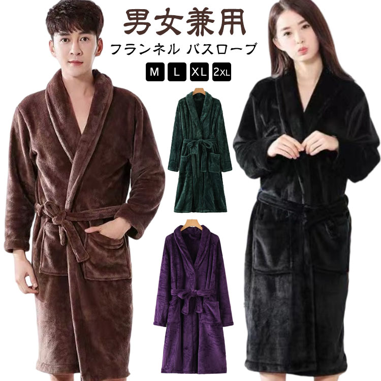 フランネルバスローブM-XXL 男女兼用サイズM L XL XXLサイズについての説明M: 身長150-156CM 体重40-50kgL: 身長155-162CM 体重50-60kgXL: 身長160-167CM 体重60-70kgXXL:...