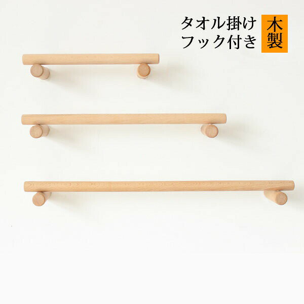 「商品名」タオル掛け/マグカップスタンド「素 材」 天然木製「カラー」 ナチュラル「サイズ」 図に参照「生産国」 中国メーカー希望小売価格はメーカーカタログに基づいて掲載しています商品内容「商品名」タオル掛け/マグカップスタンド「素 材」 ...