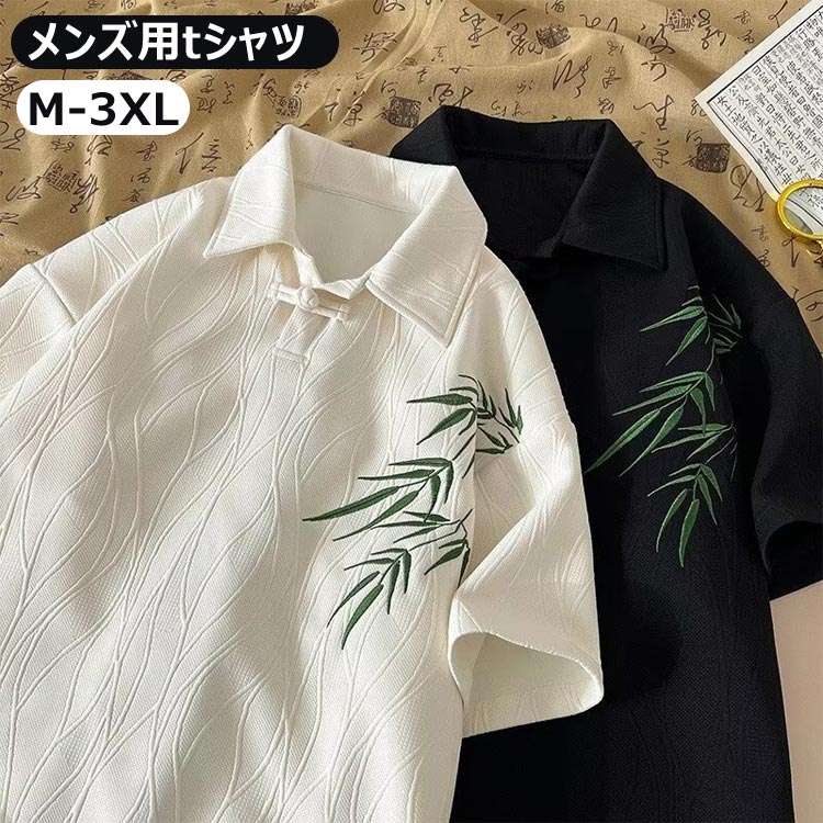 商品説明商品名男性的な魅力をアピールできます。シンプルなデザインなのでどんなコーデにも合わせ易く、色々と着回し出来る色チ買いで欲しくなる1着。素材ポリエステルサイズM 参考体重;45-55kg 参考身長:155-168cmL 参考体重;52...