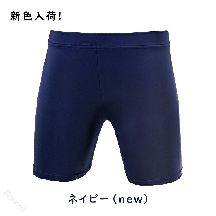 指定された配送時間は承っておりません。【Bonneil】インナーパンツ レディース 3分丈 速 スポーツ アウトドア 早い者勝ち ブラック ホワイト グレー イェロー グリーン ブルー ネイビー ピンク パープル レッド ダークグリーン ネ...