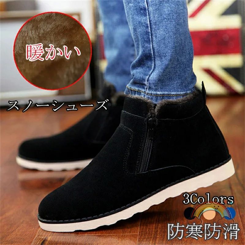 ムートンブーツあった ショートブーツ防 靴 続々入荷中 ブラック イエロー ブルー M(23.5CM) L(24CM) XL(24.5CM) 2XL(25CM) 3XL(25.5CM) 4XL(26CM) 5XL(26.5CM) 6XL(2...