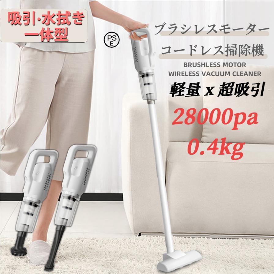 吸込仕事率約70%UP※でぐんぐんキレイ!極細軽量スティッククリーナー。◆ サイクロンストリームヘッド縦方向のサイクロン気流で、細かなほこりもかき出し吸い上げる!ヘッドサイドのゴミもパワフル吸引。ダストピックアップ率99%!※◆ 軽い力です...