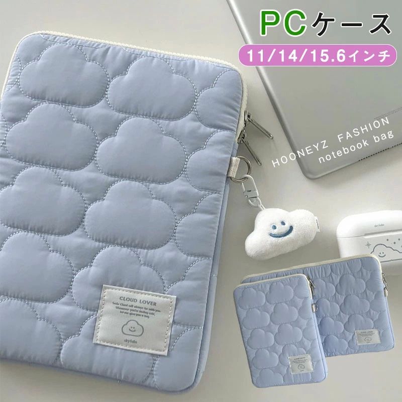 パソコンケース PCケース インナーバッグ ノートパソコンバッグ 衝撃吸収 保護ケース ふわふわ 手提げ 韓国 カバン PCバッグ 通勤 通学 レディース お誕生日 プレゼント おしゃれ 11インチ 13インチ 14インチ 15.6インチ ...