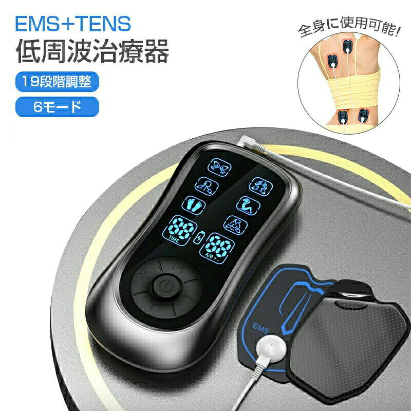 商品説明商品仕様【6モード+16段階の電気レベル】 6モード調節が可能で、その日の気分に合わせてお好みのモードでご利用いただけます。電気レベルを19段階からお選びいただけます。 お好みに合わせてレベルを調整してください。 初めての方は、レベ...