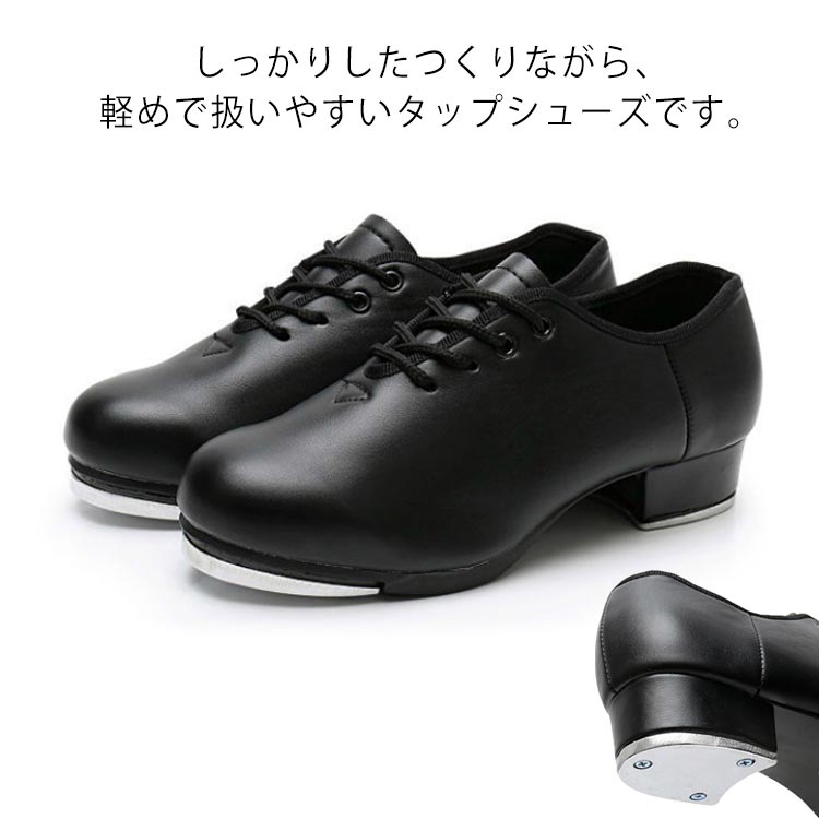 タップシューズ タップダンスシューズ スポーツ アウトドア 早い者勝ち 17.5cm 18cm 18.5cm 19cm 19.5cm 20cm 20.5cm 21cm 21.5cm 22cm 22.5cm 23cm 23.5cm 24cm ...