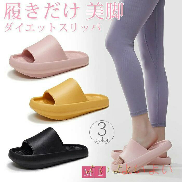 商品説明color="#000000">商品名腰痛・姿勢が悪い・ぽっちゃりしている。。。こんなお悩みありませんか 「5°の傾斜で履くだけ自然にトレーニング」・重心を後ろ側に意識させることで、下腹部・お尻・ふくらはぎへの負荷がかかり体幹が鍛え...