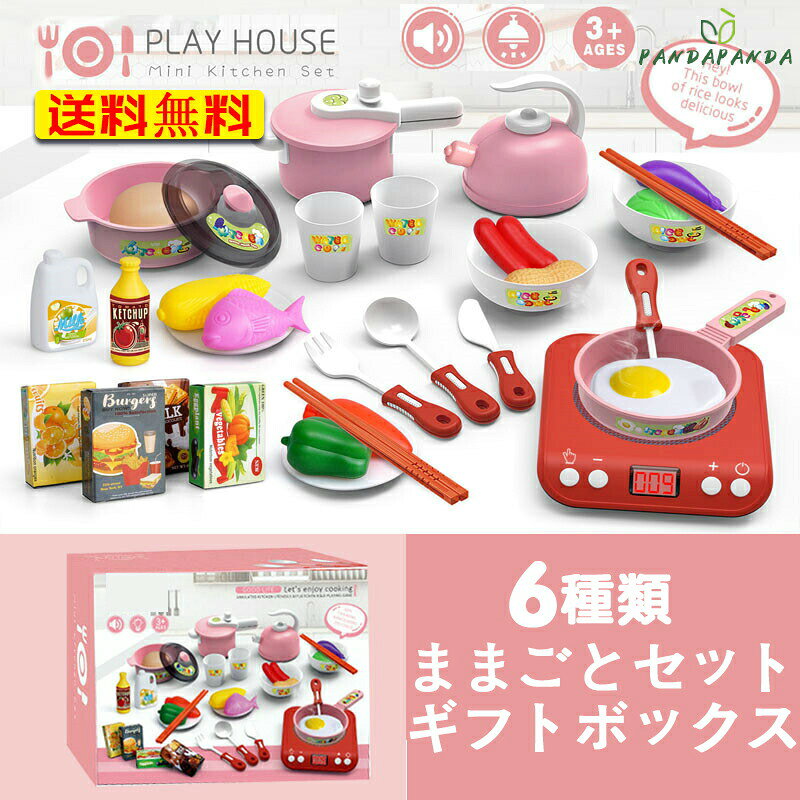 商品説明スペック説明:商品名:なりきりごっこあそびセット対象年齢:3歳以上バッテリーは別途購入する必要があります。【製品の特長】サイズは手作業で測定しておりますので、2〜3cmの誤差がある場合がございますので、ご了承ください。生産の関係によ...