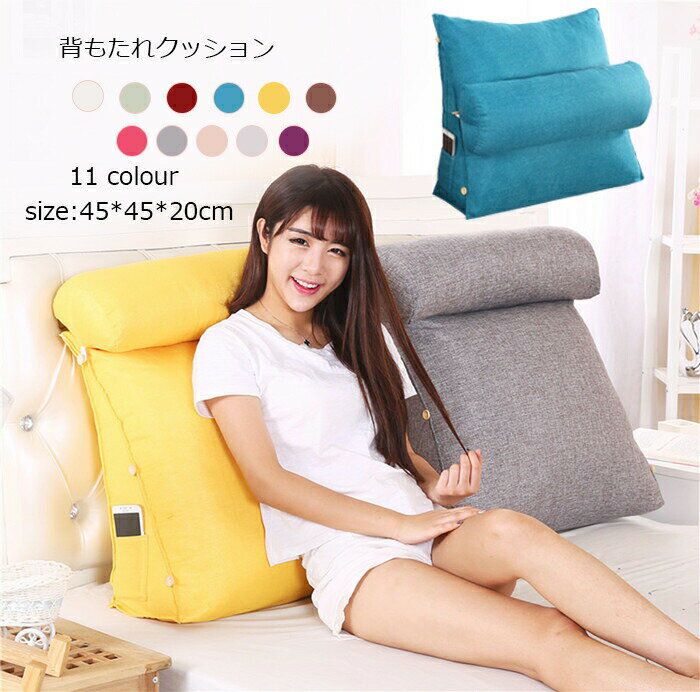 商品詳細商品内容三角クッション素材コットン 、ポリエステルなどカラー写真の通りサイズ45x45x20cm生産国中国注意書き※綿の入り具合によって、高さが均一になっていない商品もございます。※生地の特性上、多少ニオイがある場合がございますが、...