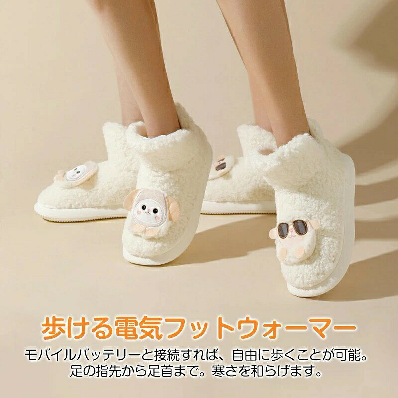 商品説明【ポカポカ USBフットウォーマー】足だけを重点的に温めることができる「USBフットウォーマー」登場!【歩けるUSB電気足温器・足首まで包むタイプ】足湯器のような足元ヒーターに比べ、電気足温器は分離式で、モバイル電源を接続して自由に...