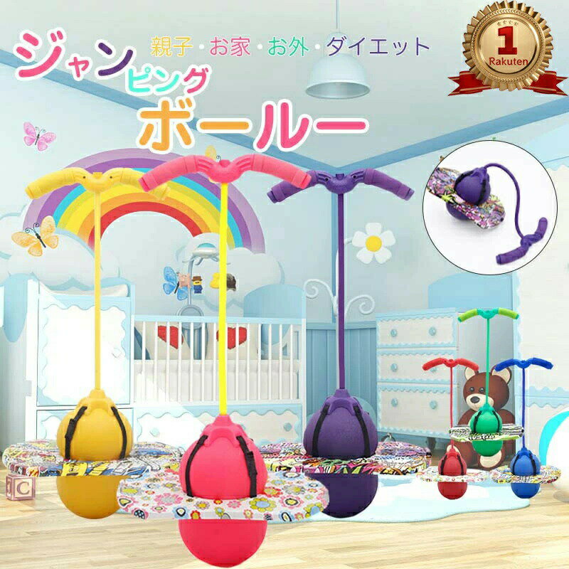 --商品詳細--?大人と子供の両方が使用できます。 子供の骨の発達を促進し、スポーツの調整とバランスを高めることができます。 親は子供と交流して親子関係を強化することもできます。? 2つのモード:バランスボールの取り外し可能なデザインは、組...