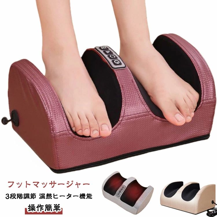 足 小型 3WAY 家庭用 ストレス解 グレー レッド ゴールド