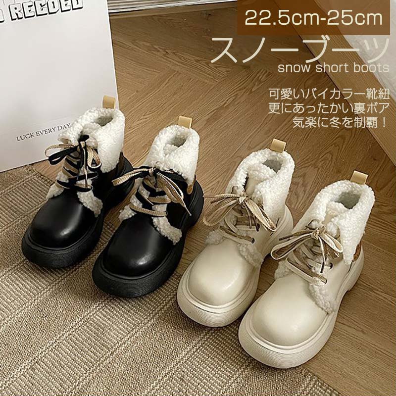 ブラッ ホワイト バイカラー ボア 裏 レディース靴 スノーシューズ 続々入荷中 ブラック ホワイト 35(22.5cm) 36(23cm) 37(23.5cm) 38(24cm) 39(24.5cm) 40(25cm)