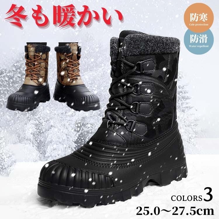 EU404142434445JPN250255260265270275足長250255260265270275商品内容ブーツ素材 EVA底、合皮、そのほか商品詳細冷え安い足元をふわっふわのボアが優しく防寒。ソールはEVA素材で作られ、普通の...