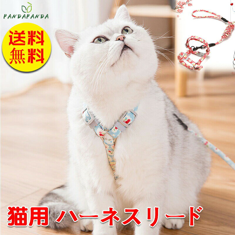 商品説明スペック説明:商品詳細胸囲S?18~30?2.5kg以内M?26~40 7.5kg以内示されている写真チェストハーネスセット調整可能なアンチブレイクアウェイ(検索ワード)犬 猫 服 犬の服 猫の服 キャットウェア ドッグウェア 子犬...