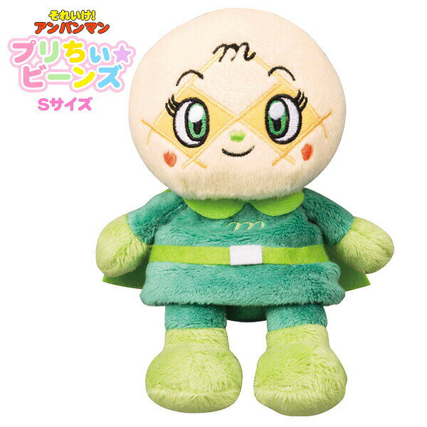 商品名 大人気 お子様が持ち運びやすいサイズ いつでもどこでもいっしょに それいけ あんぱんまん シリーズ プリちぃピーンズ S plus アンパンマン ぬいぐるみ Sサイズ メロンパンナ 材質 ポリエステル サイズ(約) 全長18×幅11...