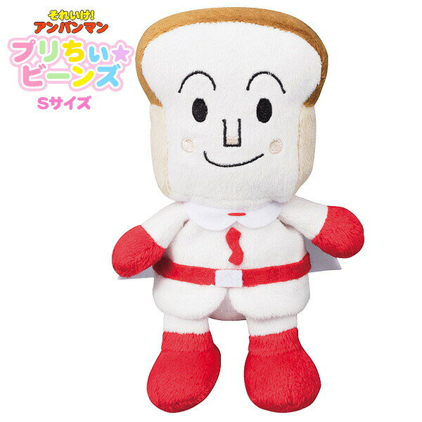 商品名 大人気 お子様が持ち運びやすいサイズ いつでもどこでもいっしょに それいけ あんぱんまん シリーズ プリちぃピーンズ S plus アンパンマン ぬいぐるみ Sサイズ しょくぱんまん 材質 ポリエステル サイズ(約) 全長18×幅1...