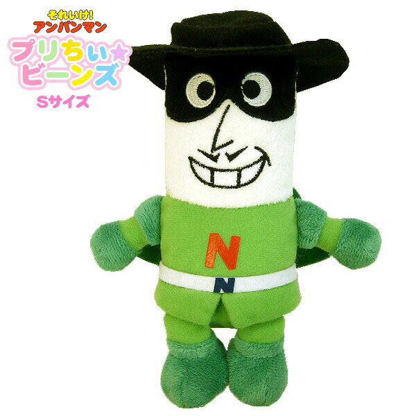 商品名 お子様が持ち運びやすいサイズ いつでもどこでもいっしょに それいけ あんぱんまん シリーズ プリちぃピーンズ S plus アンパンマン ぬいぐるみ Sサイズ ナガネギマン 材質 ポリエステル、ナイロン サイズ(約) 全長19×幅1...