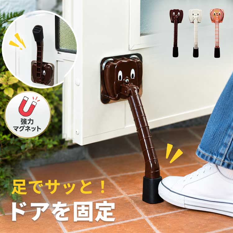 商品名 マンモスの顔のドアストッパー 室内や玄関に 磁石でドアを固定します 折りたためる 便利なドアストッパー ドアストッパーマンモス 材質 本体/ポリカーボネート 滑り止め/ゴム(SBR) 補助板/ステンレス 磁石/フェライト サイズ(約...