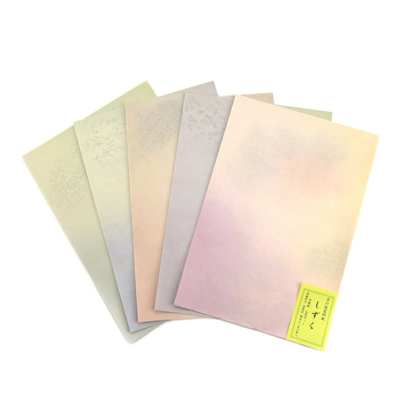 【商品ローマ字】shizuku - しずく【商品サイズ】25.0×36.5cm【用途】かな向け料紙【枚数】50枚（5種各10枚）＃書道紙/＃料紙/＃半懐紙/＃かな作品向き/＃しずく淡い色合いのぼかしを施し、細かな金銀砂子を散りばめています。...