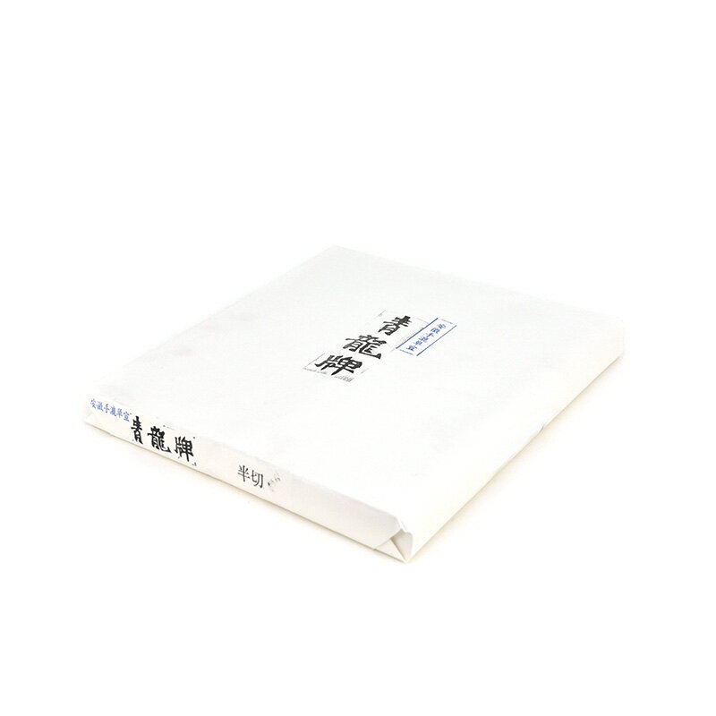 【商品ローマ字】seiryuhai - せいりゅうはい【商品サイズ】35×136cm【用途】漢字向け【枚数】100枚【産地】輸入【製法】手漉き【にじみ】★★★★☆【厚み】■■□□□＃書道紙/＃漢字用 書道紙/＃漢字用半切/＃手漉き/＃輸入/...