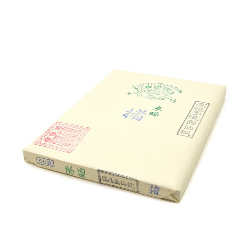 【商品ローマ字】choshi misarashi - チョシ ミサラシ【商品サイズ】35×136cm【用途】漢字作品向け【枚数】50枚【産地】国産【製法】手漉き【にじみ】★☆☆☆☆【厚み】■■■□□＃書道紙/＃漢字用 書道紙/＃漢字用半切/...