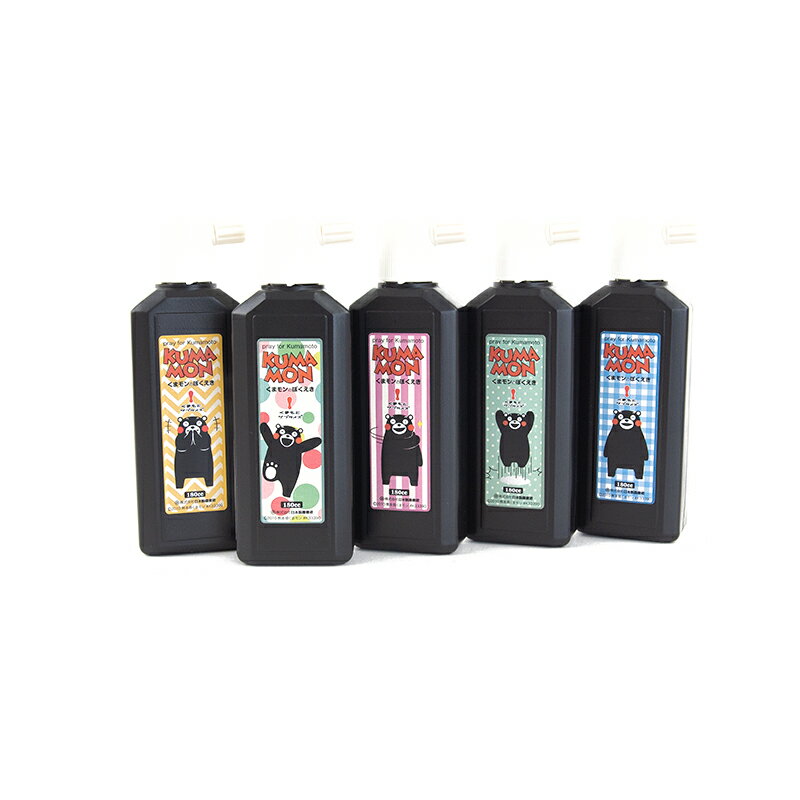 【商品ローマ字】kumamon no bokueki【メーカー】日本製墨【容量】180ml［10本セット］【仕様】樹脂系＃墨液/＃学童・漢字練習用墨液/＃樹脂系/＃日本製墨/＃くまモン/＃くまモンのぼくえき/＃キャラクター入り/＃-180m...