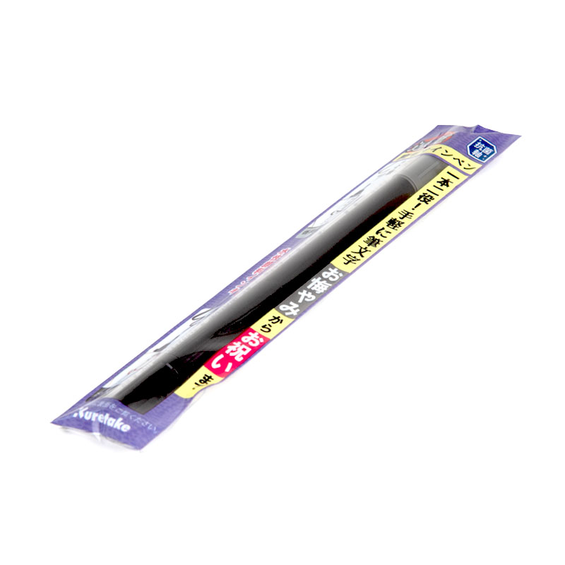 【商品ローマ字】sokkan kuretake fude 【商品サイズ】Φ12×169mm【メーカー】呉竹【色】墨色/うす墨【タイプ】毛筆【インク】水性顔料【発送時期】ご注文日後10営業日前後＃筆ペン/＃呉竹/＃くれ竹万年毛筆/＃黒インク/...
