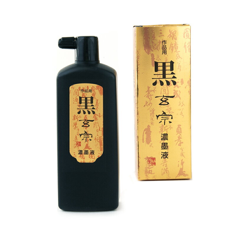 【商品ローマ字】kuro genso【メーカー】墨運堂【容量】500ml【仕様】樹脂系＃墨液/＃漢字作品用墨液/＃樹脂系/＃紫紺系/＃墨運堂/＃-900ml/＃中学書道部向け学校教材/＃高校書道部向け学校教材 玄宗シリーズ発売から半世紀、つ...