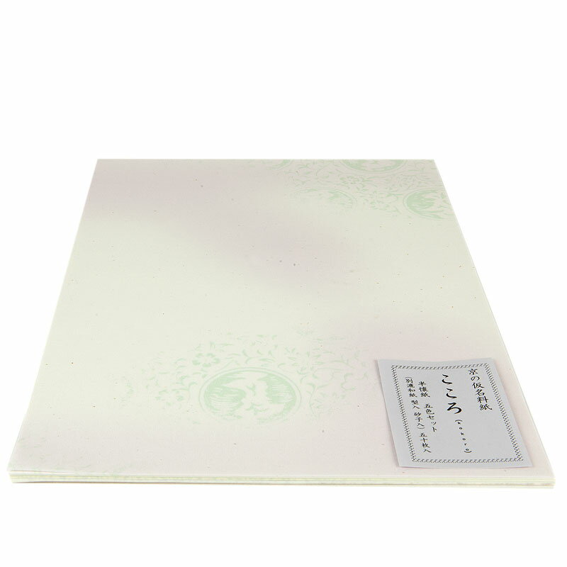 【商品ローマ字】こころ - kokoro【商品サイズ】36.5×24.5cm【枚数】50枚【用途】仮名練習＃書道紙/＃料紙/＃半懐紙/＃かな練習向き/＃かな作品向け/＃砂子 白地楮紙に多色でぼかしを入れた料紙。砂子切箔振りを施して上品な色合い。