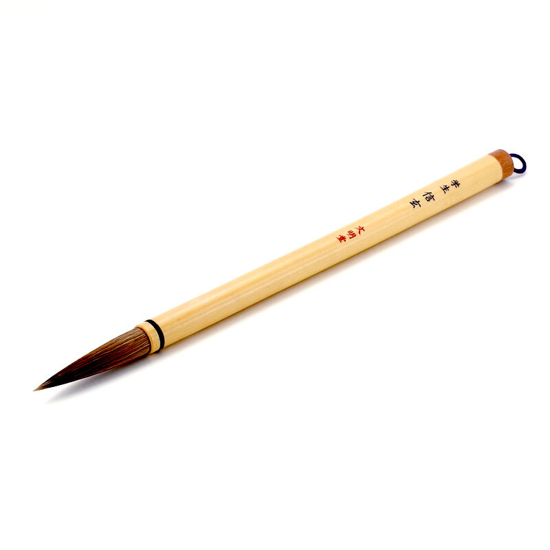 【商品ローマ字】gakusei shingen【メーカー】文明堂【用途】学生漢字半紙【毛質】中国狸・羊【穂の大きさ】Φ10.0×48mm【商品サイズ】Φ13×245mm＃筆/＃学童用半紙筆/＃文明堂/＃兼毫/＃狸毛（兼毫）/＃狸毛/＃羊毛/...