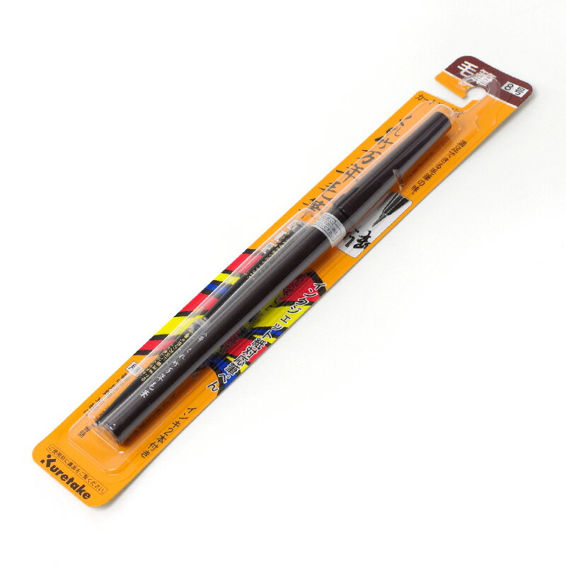 【商品ローマ字】kuretake mannen mohitsu desktop no. 8【メーカー】呉竹【商品サイズ】Φ11×181mm【色】墨色【タイプ】毛筆【字の太さ】細字【インク】水性染料＃筆ペン/＃呉竹/＃くれ竹万年毛筆/＃黒イン...