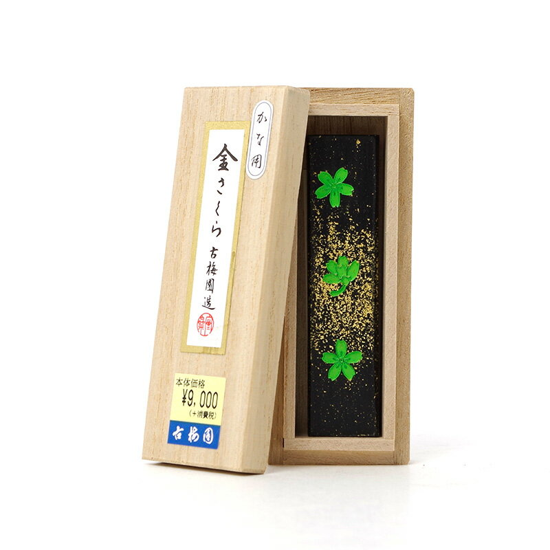 【商品ローマ字】kin sakuragata【メーカー】古梅園【用途】かな（作品）【商品サイズ】1.8×0.9×7.7cm【重さ】約15g＃墨/＃かな用墨/＃1.0-2.0丁型未満/＃古梅園/＃かな用/＃かな作品用/＃油煙墨/＃金さくら形 ...