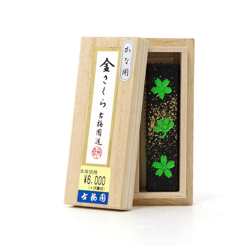 【商品ローマ字】kin sakuragata【メーカー】古梅園【用途】かな【商品サイズ】1.5×0.8×6.5cm【重さ】約10g＃墨/＃かな用墨/＃1.0丁型未満/＃古梅園/＃かな用/＃油煙墨/＃金さくら形 極上油煙墨　金さくら 金さくら...