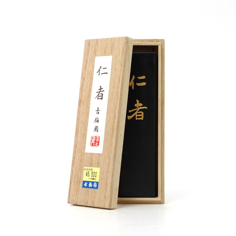 【商品ローマ字】ninja【メーカー】古梅園【用途】漢字・調和体（条幅）【商品サイズ】3.2×1.7×12.8cm【重さ】約75g＃墨/＃漢字用墨/＃5.0-6.0丁型未満/＃古梅園/＃漢字用/＃油煙墨 仁者 仁者の特徴 仁者は、菜種油煙と...