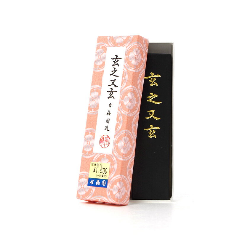 【商品ローマ字】gennomatagen【メーカー】古梅園【用途】条幅【商品サイズ】2.7×1.2×11.0cm【重さ】約45g＃墨/＃漢字用墨/＃3.0-4.0丁型未満/＃古梅園/＃漢字用/＃漢字条幅用/＃油煙墨/＃玄之又玄 玄之又玄 玄...