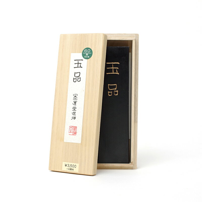 【商品ローマ字】gyokuhin-ぎょくひん【メーカー】墨運堂【用途】漢字（実用）【商品サイズ】3.5×1.4×13.1cm【重さ】約75g＃墨/＃漢字用墨/＃5.0-6.0丁型未満/＃墨運堂/＃漢字練習用/＃半紙向き/＃画仙紙向き/＃松煙...