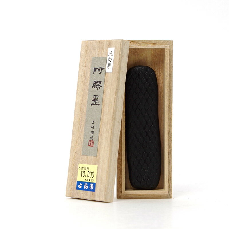 【商品ローマ字】akyousumi【メーカー】古梅園【用途】書画用【商品サイズ】2.2×0.9×8.5cm【重さ】約18g＃墨/＃漢字用墨/＃1.0-2.0丁型未満/＃古梅園/＃書画作品用/＃油煙墨/＃阿膠墨長年にわたる経験で開発した油煙と...