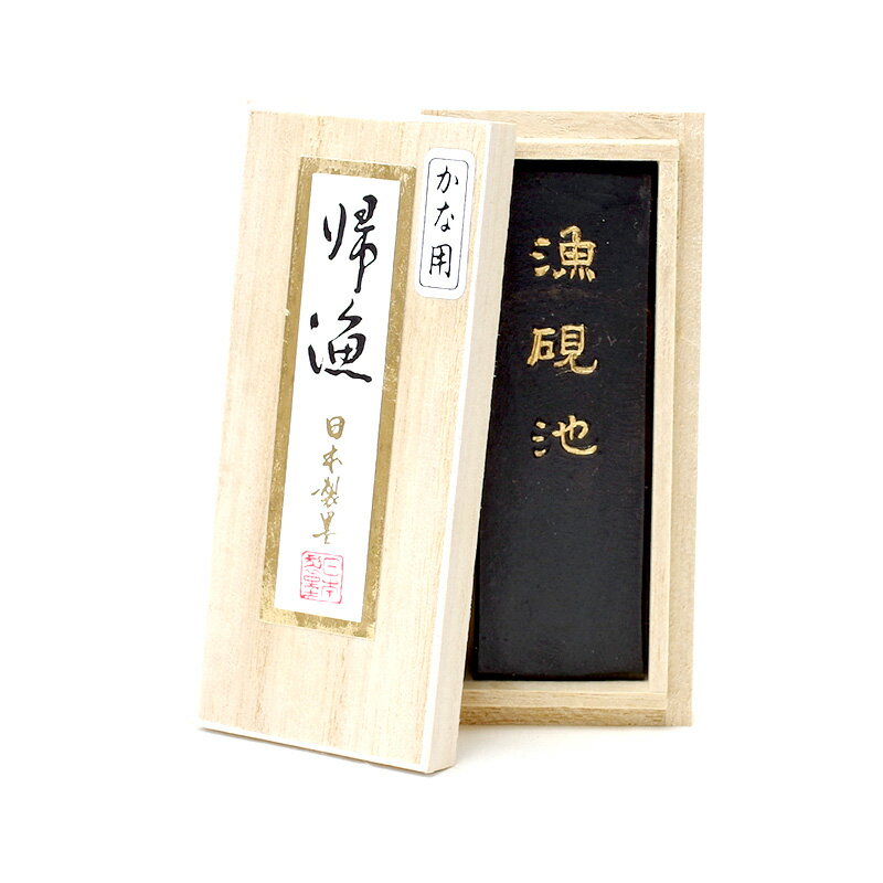 【商品ローマ字】kigyo【メーカー】日本製墨【用途】かな（作品）【商品サイズ】2.5×8.0×7.4cm【重さ】約15g＃墨/＃かな用墨/＃1.0-2.0丁型未満/＃日本製墨/＃かな用/＃かな作品用/＃写経用/＃油煙墨 超微粒子の極上菜種...