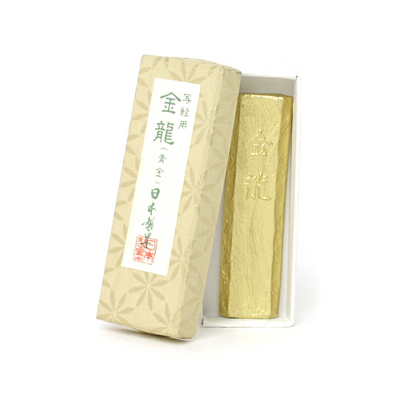 【商品ローマ字】kinryu aokin - きんりゅう あおきん【メーカー】日本製墨【用途】写経【商品サイズ】1.5×6.0×0.5cm【重さ】約10g＃墨/＃金・銀・特殊墨/＃1.0丁型未満/＃日本製墨/＃写経用/＃特殊墨/＃金龍 輝き...