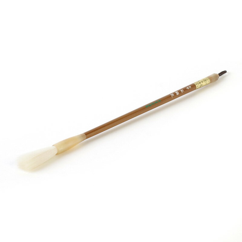【商品ローマ字】shakunage size 7【メーカー】秀筆堂【用途】漢字作品・近代詩文【毛質】羊【穂の大きさ】Φ8.0×45mm【商品サイズ】Φ7.0×285mm＃筆/＃高級羊毛筆/＃調和体・近代詩文書向き/＃秀筆堂/＃石楠花/＃7号...