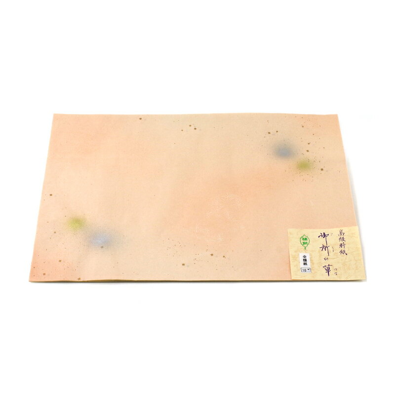 【商品ローマ字】goshonohana-ごしょのはな【商品サイズ】50×36.3cm【枚数】10枚（5色各2枚）【用途】かな向け料紙＃書道紙/＃料紙/＃全懐紙/＃かな練習向き/＃御所の華