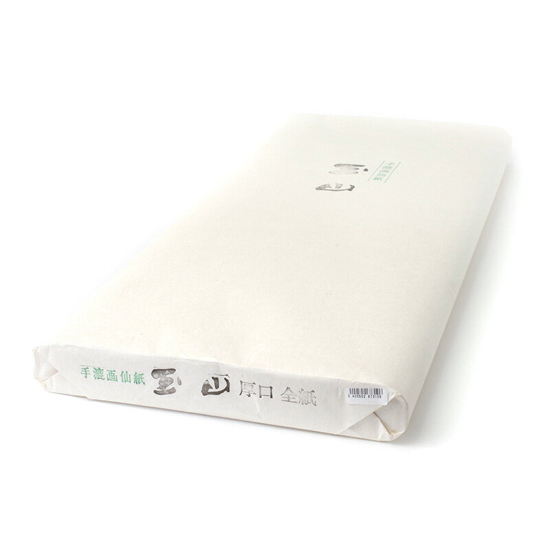 【商品ローマ字】taiwanfu gasen gyokuzan thick【商品サイズ】70×136cm【枚数】100枚【用途】漢字向け【産地】輸入【製法】手漉き【にじみ】★★☆☆☆【厚み】■■■□□＃書道紙/＃漢字用 書道紙/＃漢字用全紙...