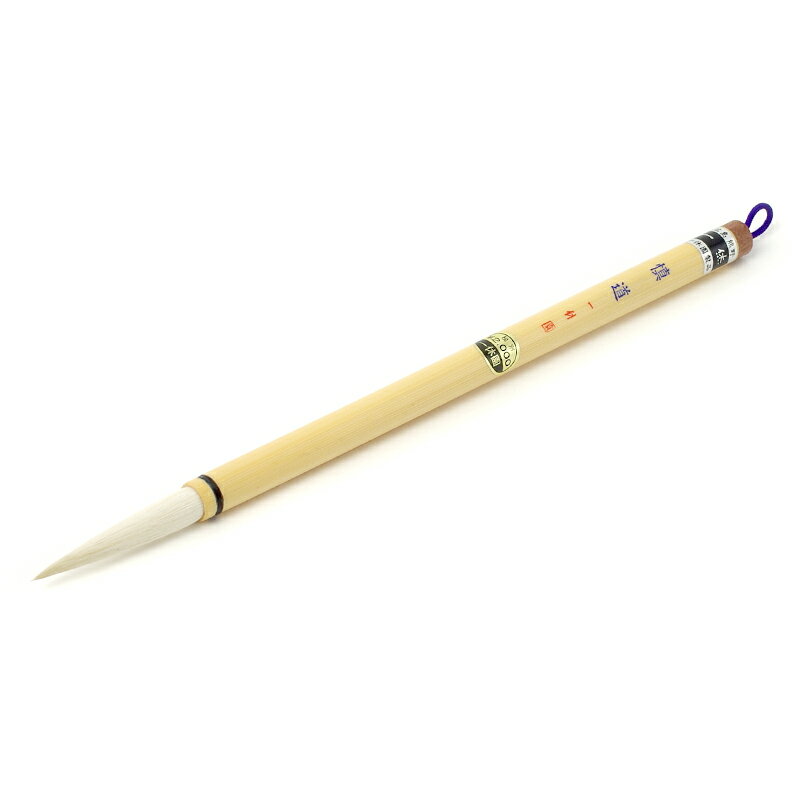 【商品ローマ字】shindou【メーカー】一休園【用途】漢字半紙【毛質】白馬・羊脇毛・羊ヒゲ【穂の大きさ】Φ9.0×54mm【商品サイズ】Φ9.0×265mm＃筆/＃漢字一般半紙用筆/＃一休園/＃兼毫/＃馬毛（兼毫）/＃馬毛/＃馬脇毛/＃羊...