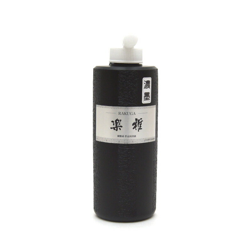 【商品ローマ字】rakuga thick【メーカー】日本製墨【容量】500ml【仕様】樹脂系＃墨液/＃漢字作品用墨液/＃樹脂系/＃濃墨/＃日本製墨/＃楽雅/＃中学書道部向け学校教材/＃高校書道部向け学校教材 ※2019年3月より製品ラベルが...