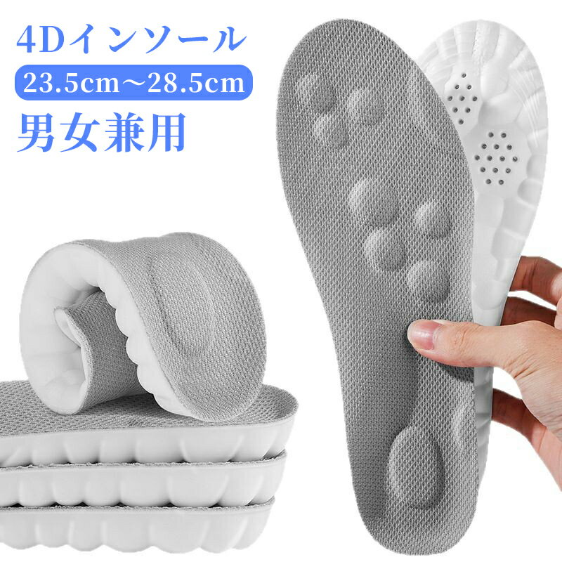 商品紹介想像以上のやわらかさ感動のクッション感警沢なやわらかさ 踏み心地歩くたびにやわらかく 沈み込む心地仕事中も足元らくらく高反発PUクッション素材衝撃をしっかり吸収し、足への負担を軽減。足首を安定させ、スムーズな歩行をサポートしますAI...