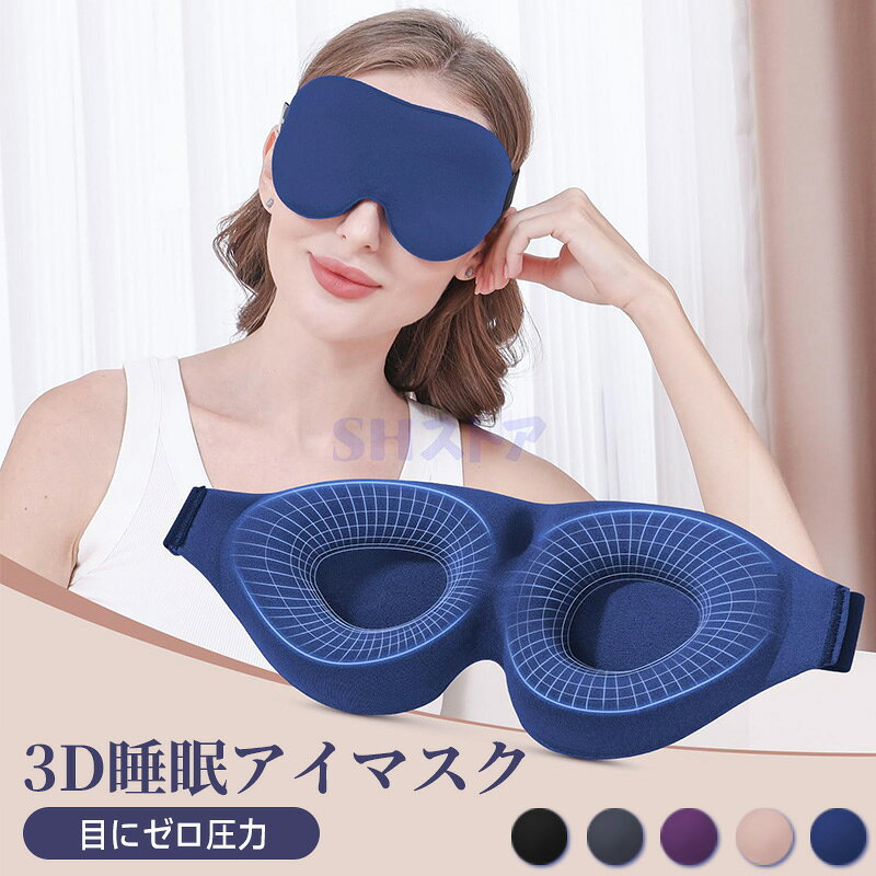 ご注意：本製品は簡易OPP袋包装となっております。 お客様のもとにお届けした際に匂いが気になる場合は、製造後すぐに包装したことが原因です。 その際は、製品を直射日光の当たらない風通しの良い乾燥した場所に数日間置いていただくと、匂いが和らぎま...