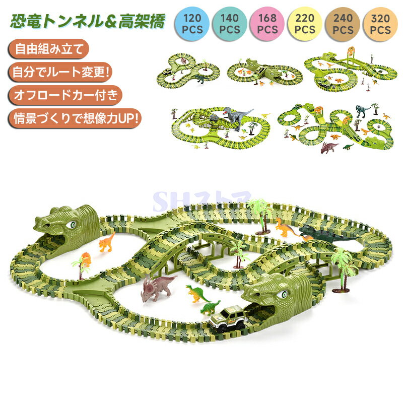 --商品詳細--商品仕様名称：子供 恐竜 おもちゃカラー：写真の通り製品サイズ：62*62*2cm/75*95*11cm梱包サイズ：6.5*35*27cm/8.5*44*30cm素材：ABSプラスチック重量：0.9kg~1.75kg商品説明...